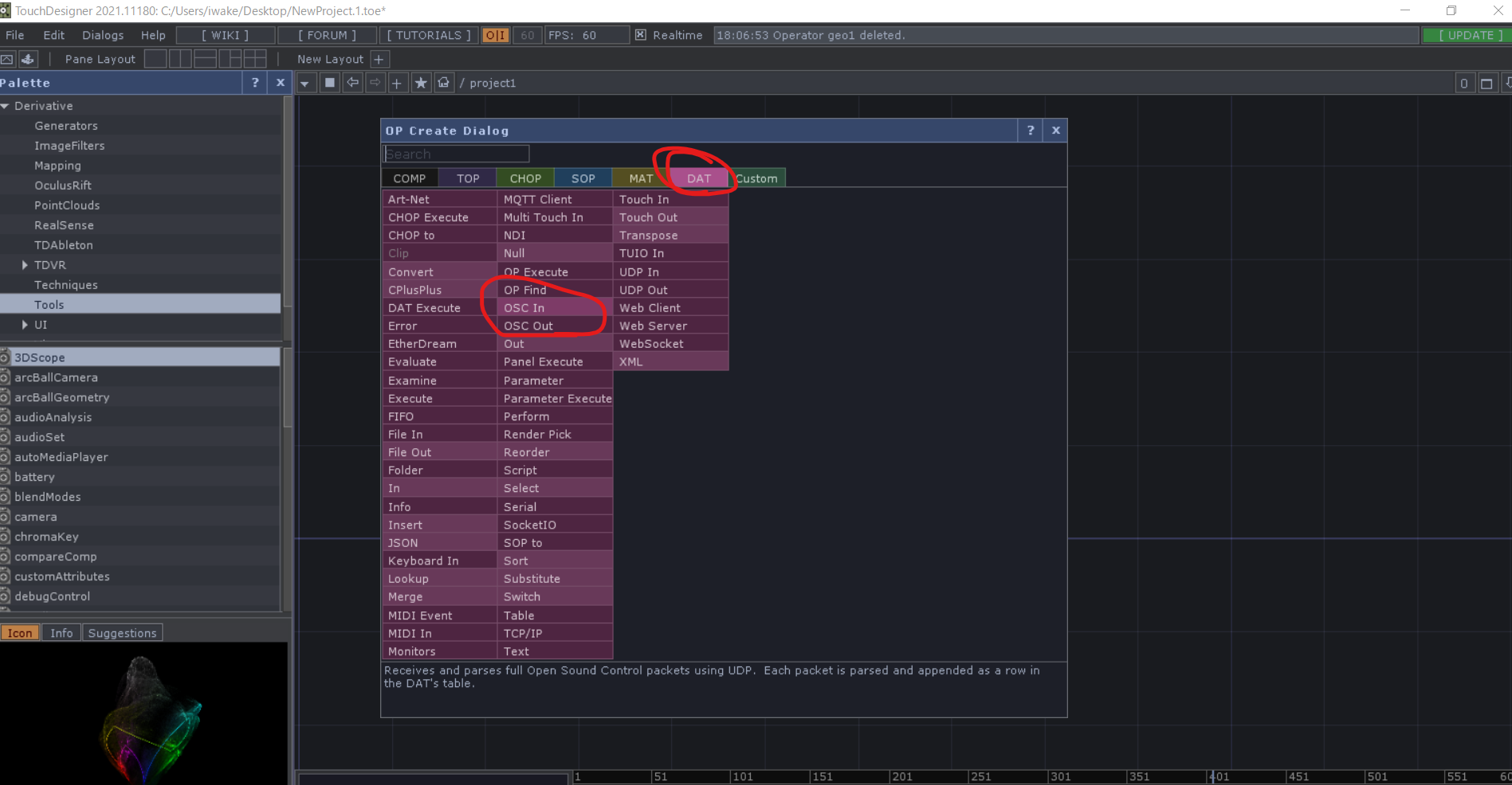 TouchDesigner×Pythonで軽率にOSC通信する方法を初心者向けに説明する #Python - Qiita