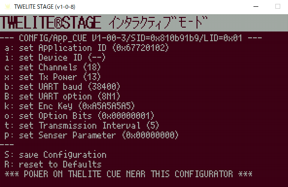 TWELITE CUE & STICK メモ #TWELite - Qiita