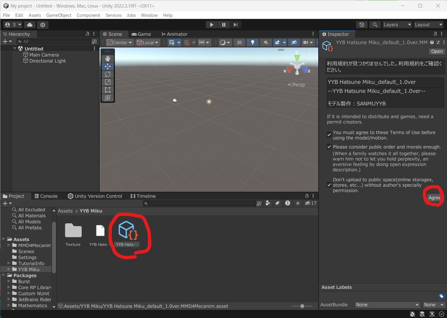 [MMD to Unity] YYB式初音ミクをUnityで表示しよう [Unity 2022.3.19] #Blender - Qiita