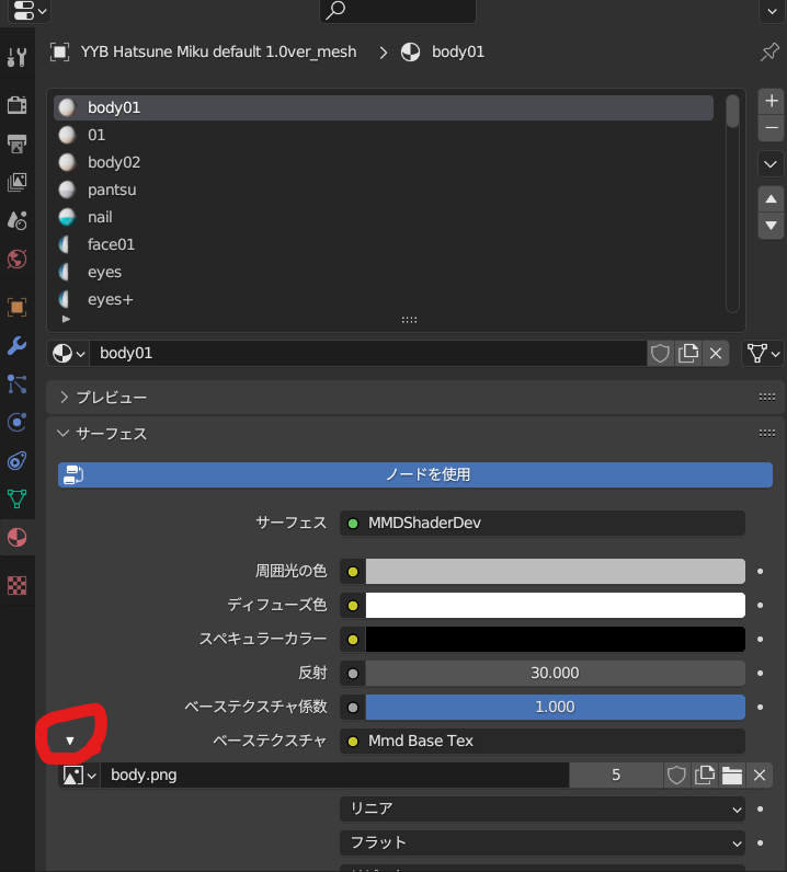 [MMD to Unity] YYB式初音ミクをUnityで表示しよう [Unity 2022.3.19] #Blender - Qiita