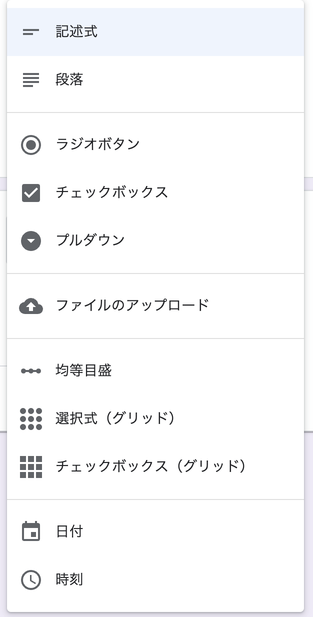 [GAS]Googleフォームの初期値を入れたURLを生成する方法 #JavaScript - Qiita