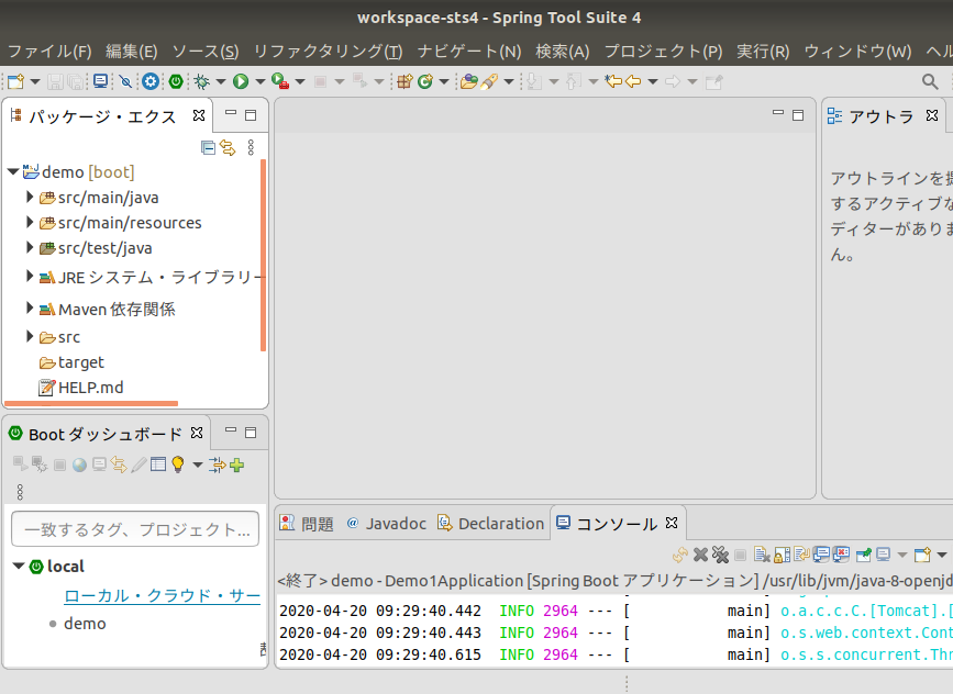 最短！STS4でSpring bootの基礎の基礎の基礎 #SpringBoot - Qiita