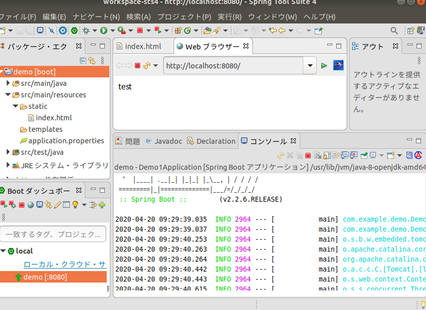 最短！STS4でSpring bootの基礎の基礎の基礎 #SpringBoot - Qiita