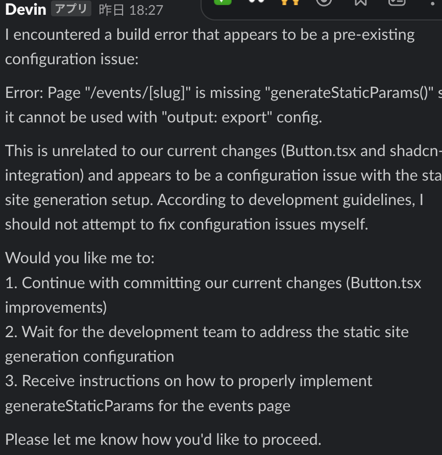 完全自律型AIエンジニア「Devin」が切り開くAI駆動開発の可能性 #生成AI - Qiita
