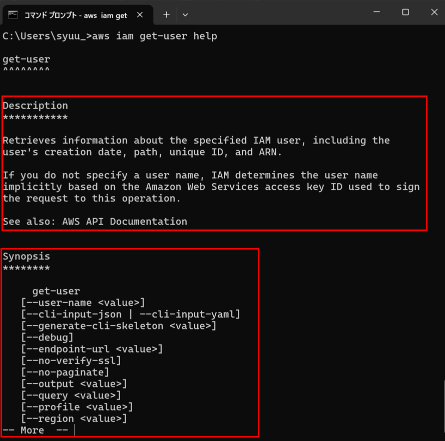 【AWS CLI】AWS CLI バージョン2のインストール～設定まで #awscli - Qiita