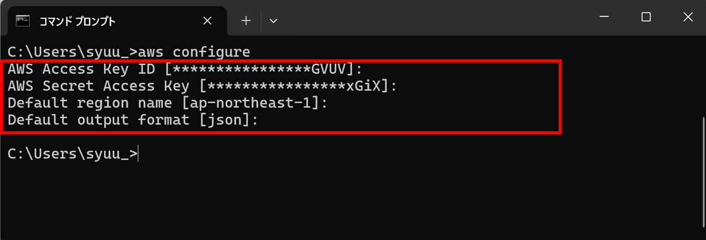 【AWS CLI】AWS CLI バージョン2のインストール～設定まで #awscli - Qiita