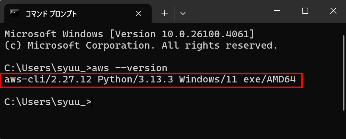 【AWS CLI】AWS CLI バージョン2のインストール～設定まで #awscli - Qiita