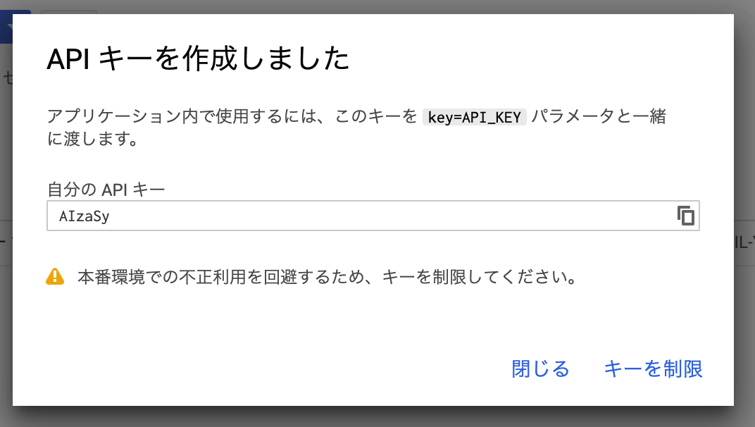 全く初めてのGoogle Tasks API リスト取得 #googleapi - Qiita