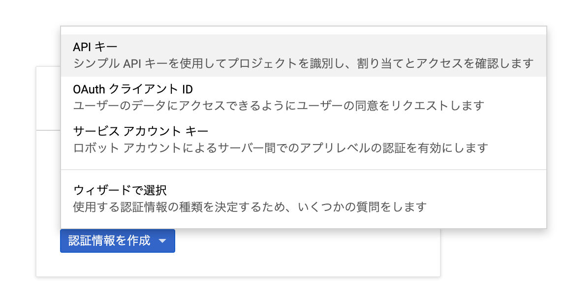 全く初めてのGoogle Tasks API リスト取得 #googleapi - Qiita