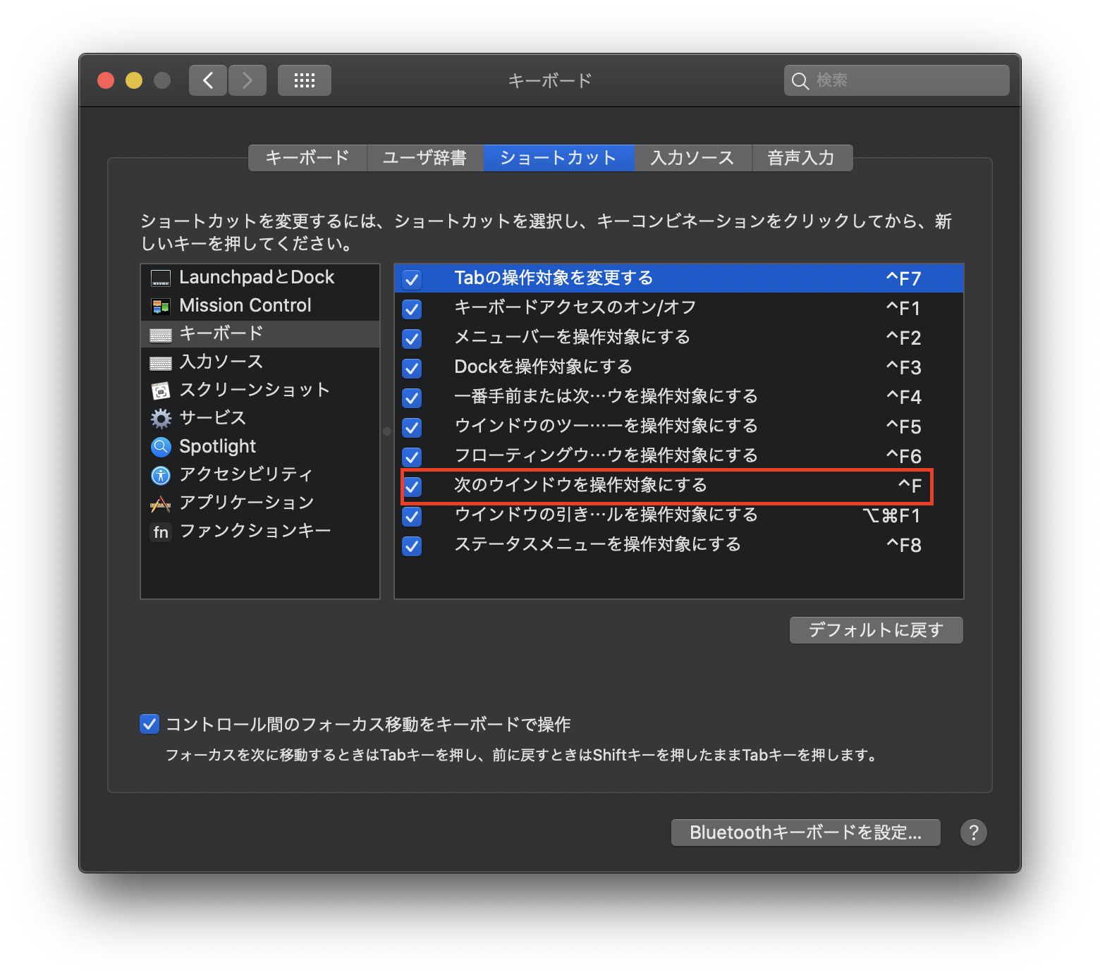 The Story Of Getting Stuck In The Keyboard Shortcut 9to5Tutorial The Story Of Getting Stuck In The Keyboard Shortcut 9to5Tutorial