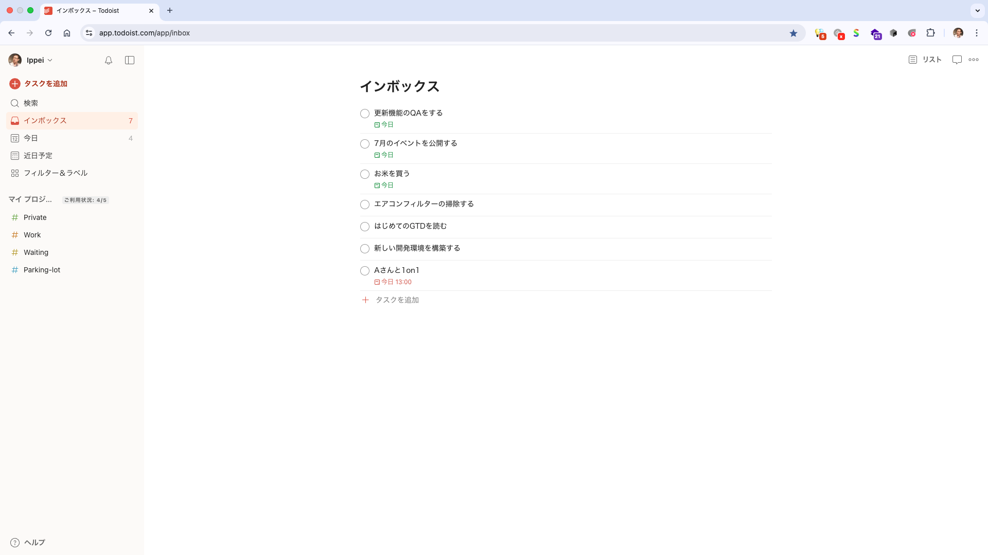 “挫折しないGTD”を目指して。Todoistで始める簡易タスク管理 #整理術 - Qiita