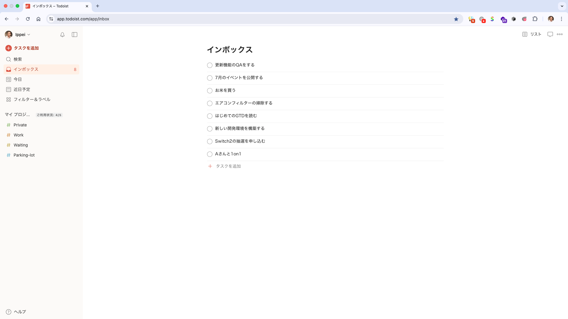 “挫折しないGTD”を目指して。Todoistで始める簡易タスク管理 #整理術 - Qiita