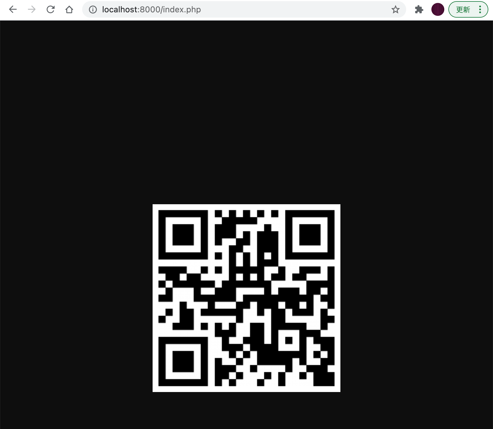 PHP endroid / qr-codeを用いて、QRコードを表示 #GitHub - Qiita