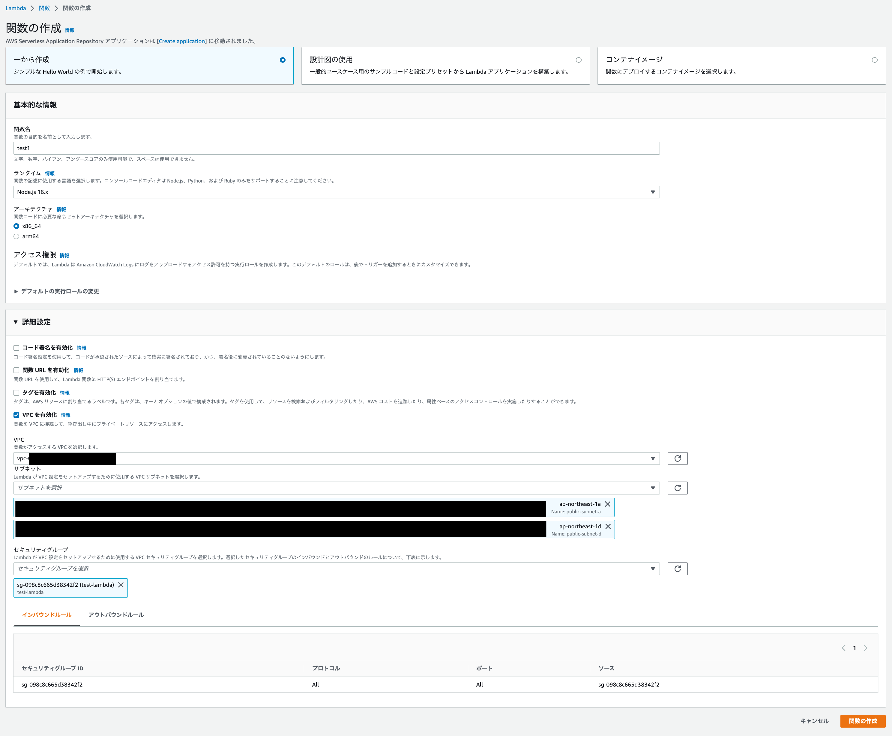 vpc 内 Lambda から Lambda を呼ぶ( invoke する)場合、public subnet や private subnet などのパターン別に呼べるか検証してみた #AWS ...