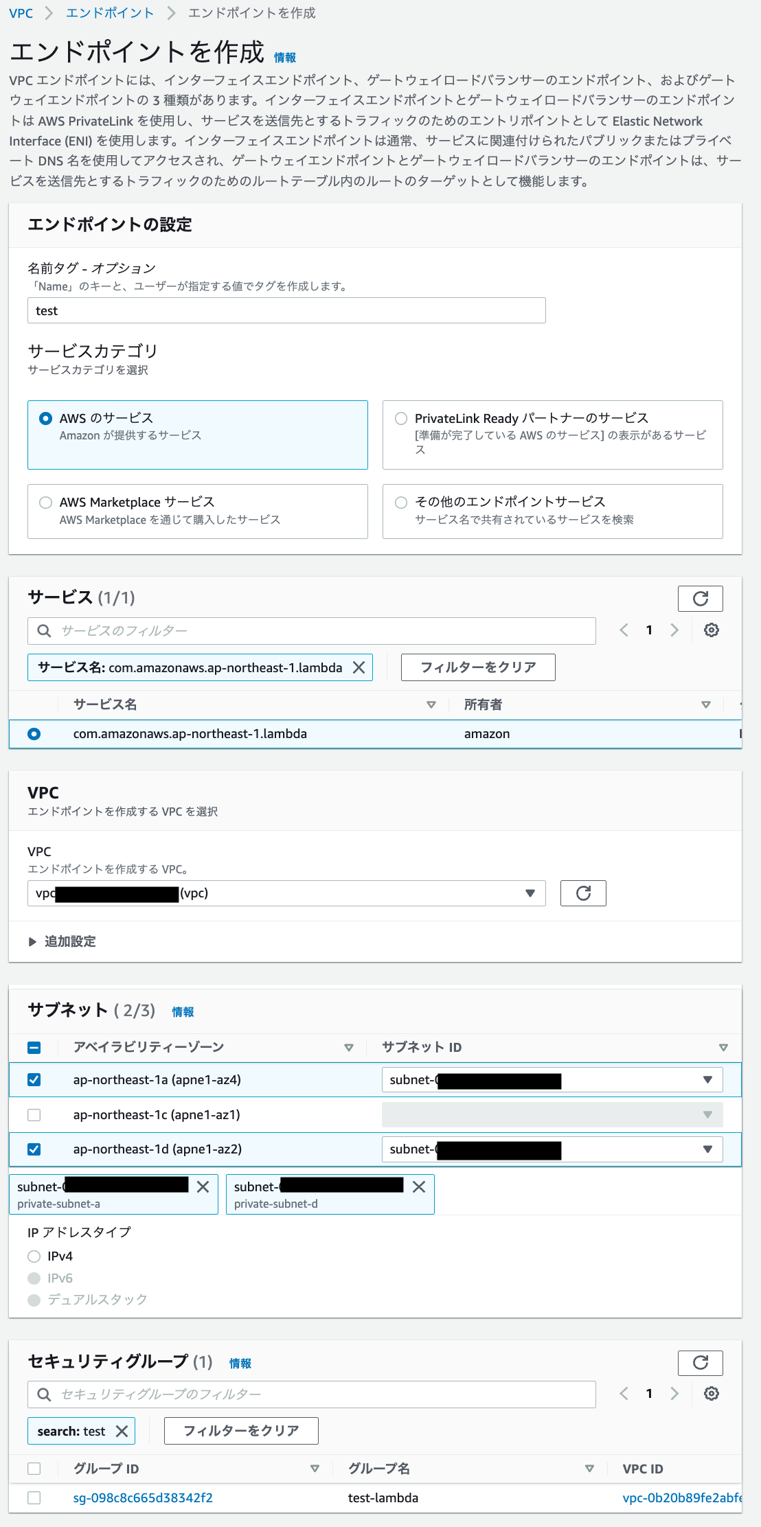 vpc 内 Lambda から Lambda を呼ぶ( invoke する)場合、public subnet や private subnet などのパターン別に呼べるか検証してみた #AWS ...