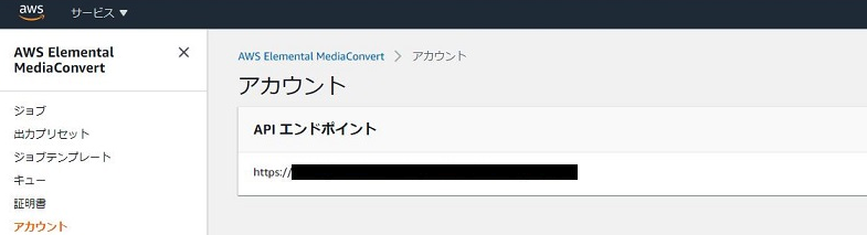 AWS Elemental MediaConvertを利用して、動画の拡張子をmp4に自動変換する構築 #lambda - Qiita
