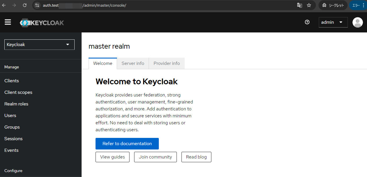 【keycloak on Fargate 1】keycloakをFargateに構築してみる #AWS - Qiita