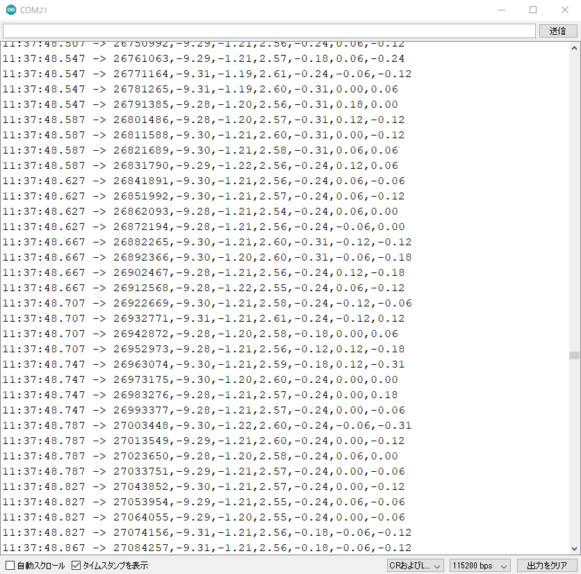 SONY Spresense用の6軸センサーBMI270ボードをArduino IDEで動かしてみた #IoT - Qiita