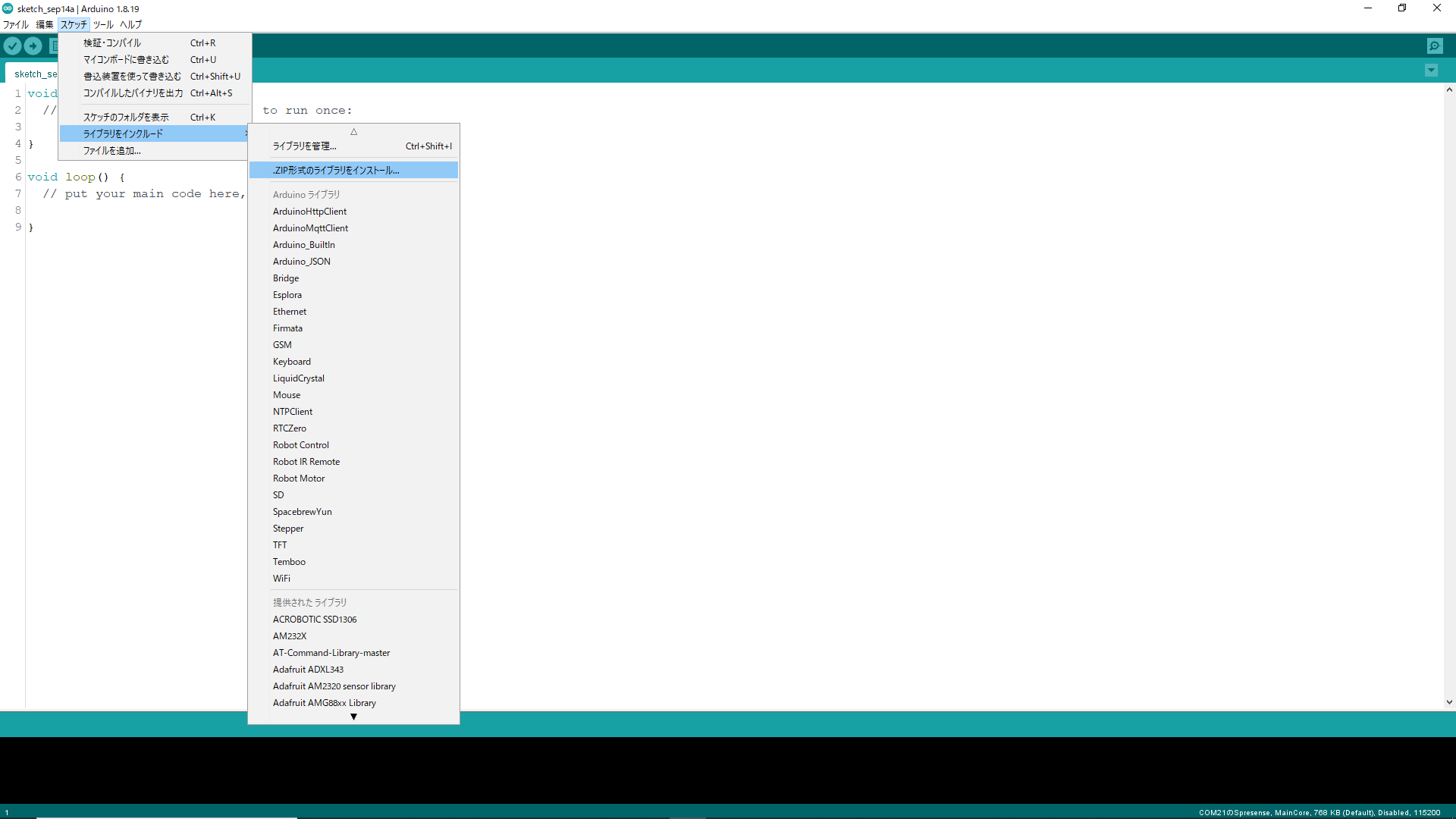 SONY Spresense用の6軸センサーBMI270ボードをArduino IDEで動かしてみた #IoT - Qiita