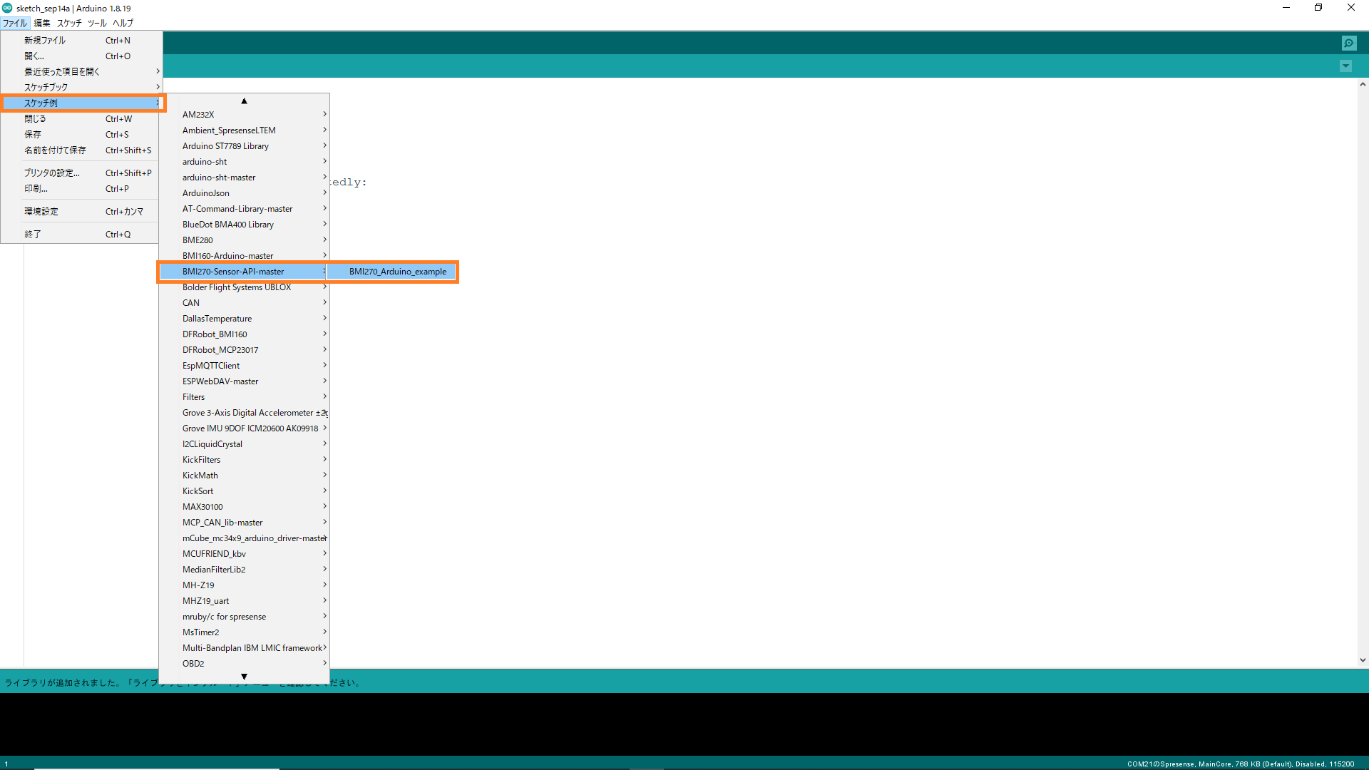 SONY Spresense用の6軸センサーBMI270ボードをArduino IDEで動かしてみた #IoT - Qiita