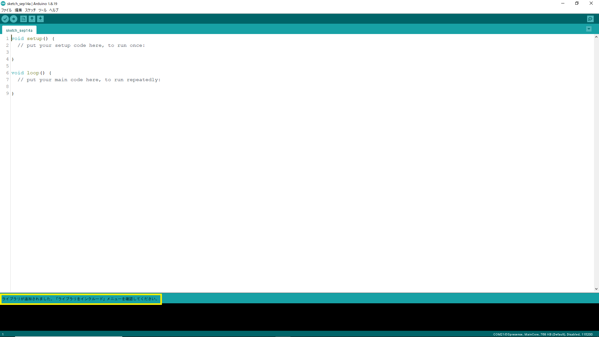 SONY Spresense用の6軸センサーBMI270ボードをArduino IDEで動かしてみた #IoT - Qiita