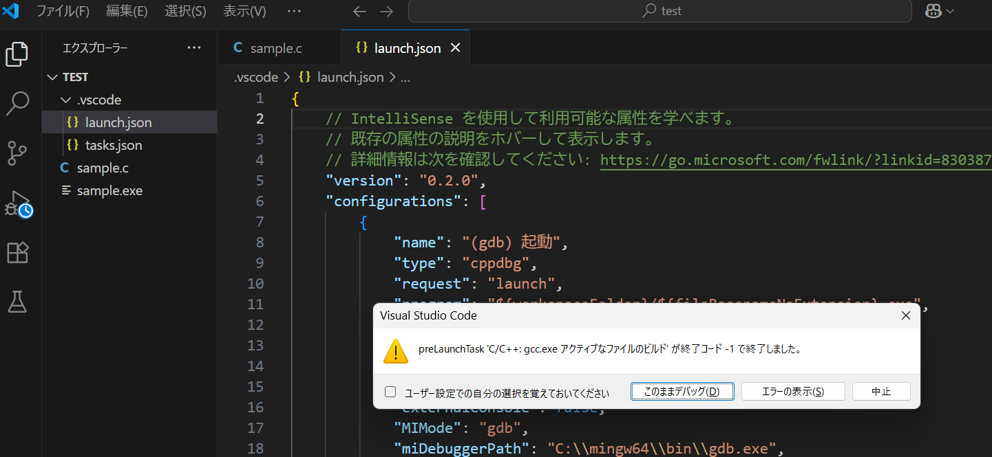 C言語 VisualStudioCode 環境構築 [F5]キーでビルド、実行 #VSCode - Qiita
