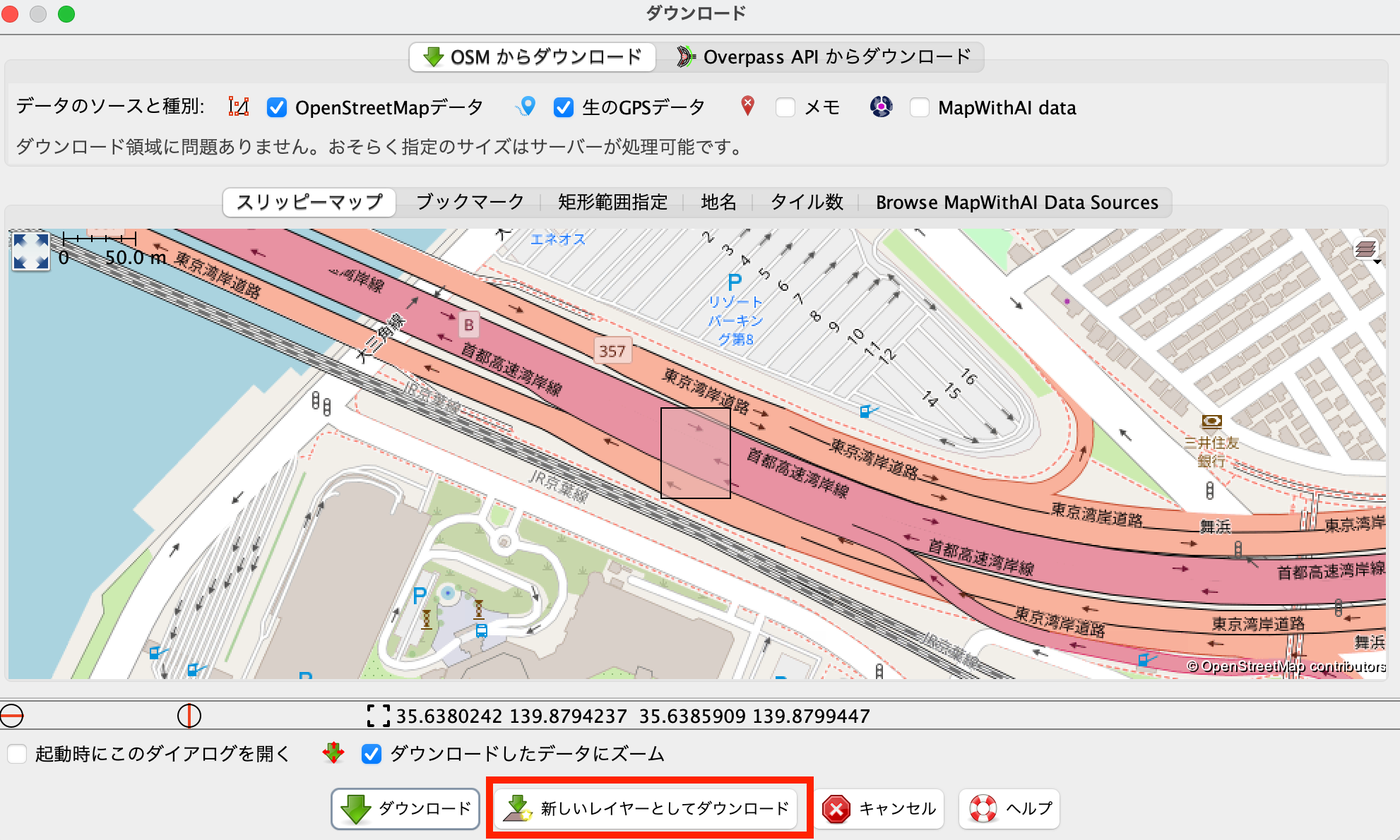 Mapillaryの標識フィルタ #OpenStreetMap - Qiita