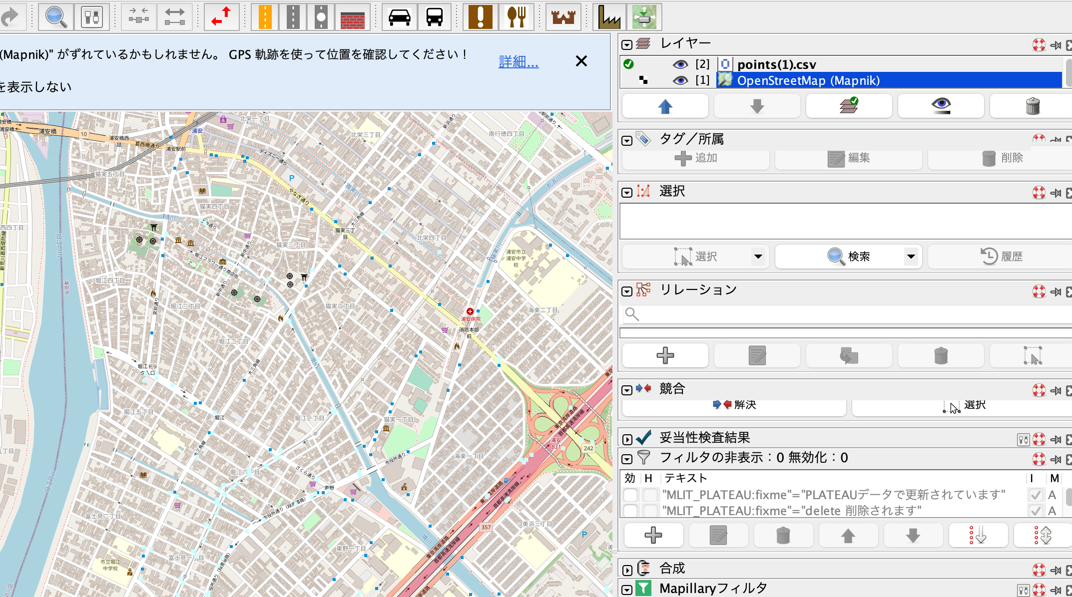 Mapillaryの標識フィルタ #OpenStreetMap - Qiita