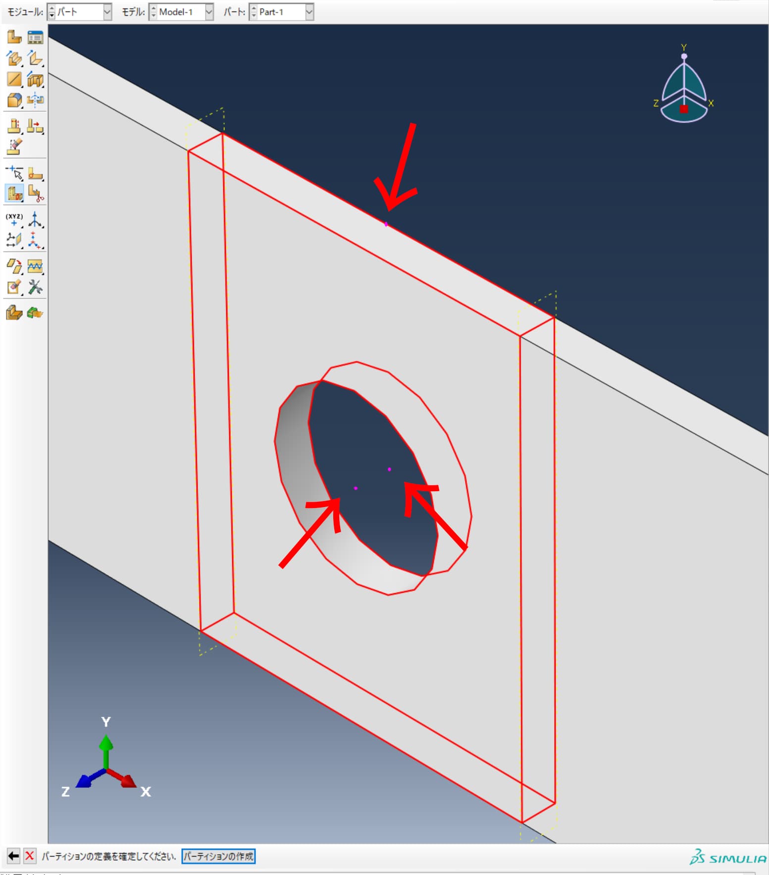 【Abaqus】使い方講座その5「Hashin損傷」 #初心者 - Qiita