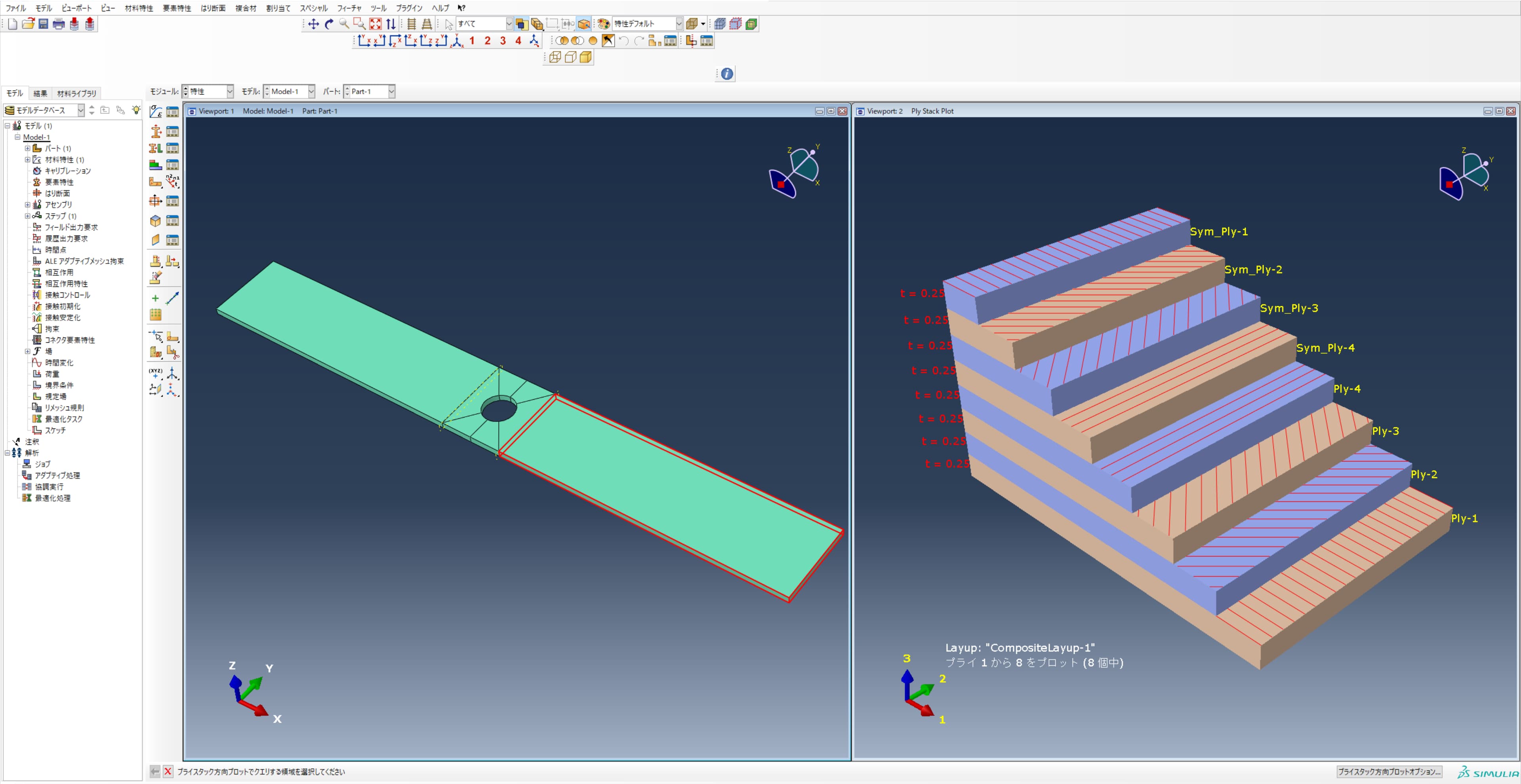 【Abaqus】使い方講座その5「Hashin損傷」 #初心者 - Qiita