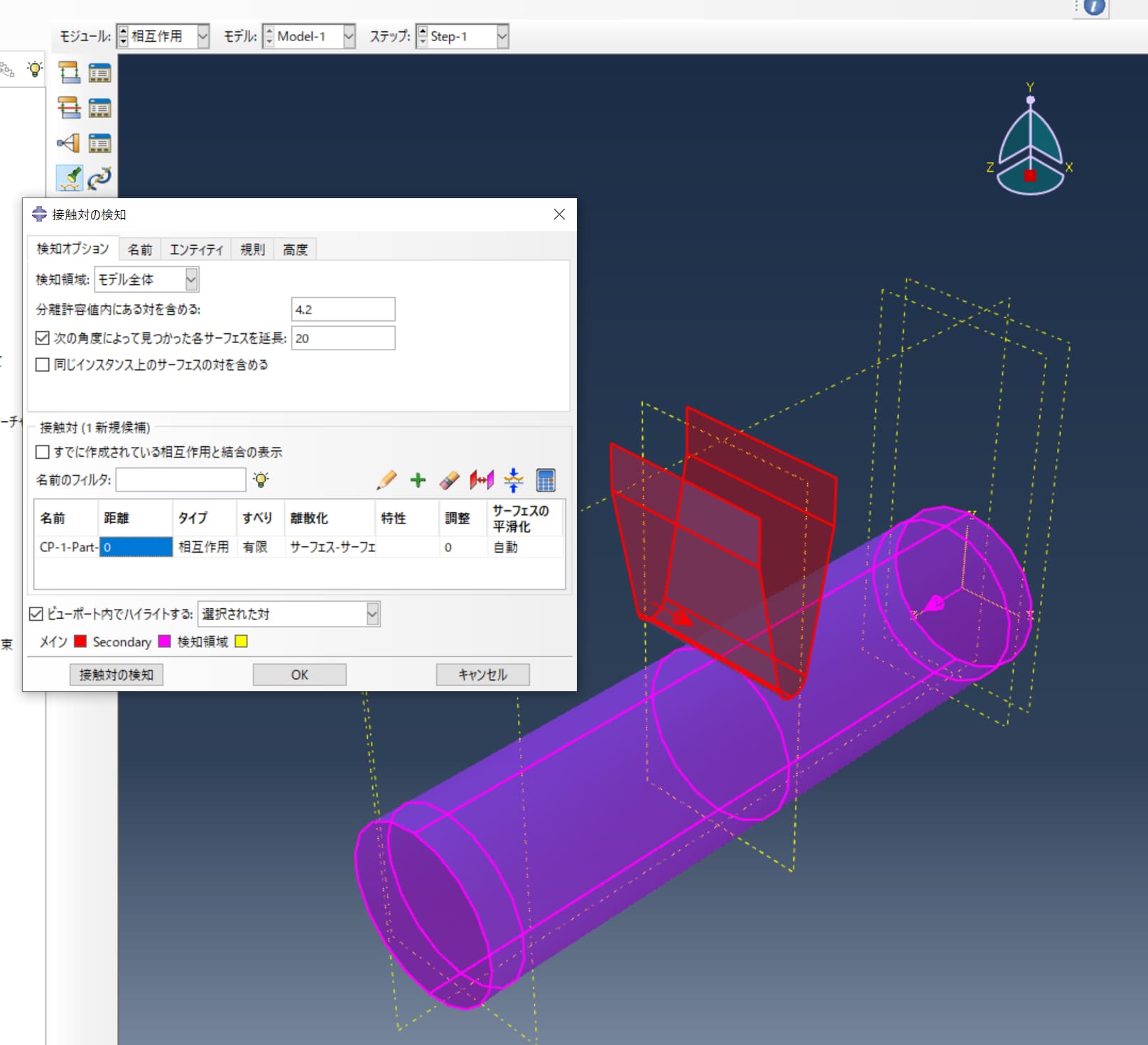 【Abaqus】使い方講座その7「3Dシェル円筒の曲げ」 #初心者 - Qiita