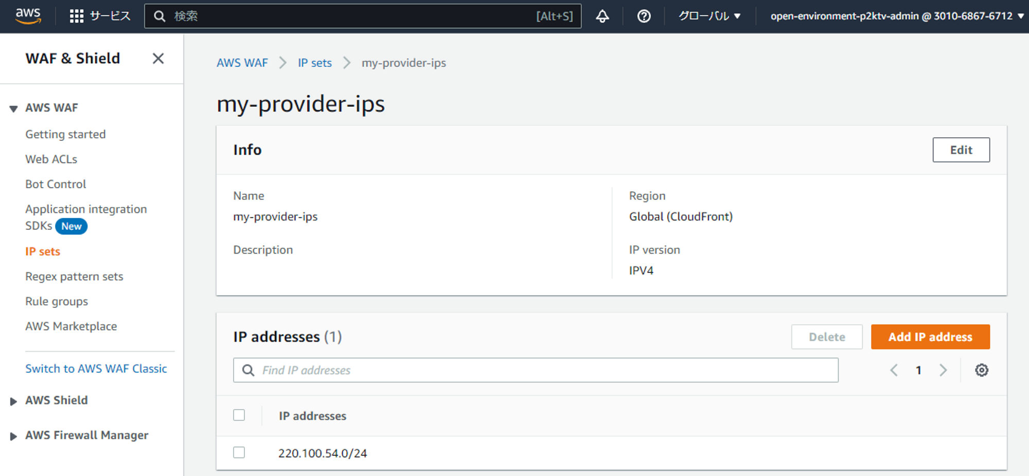 CloudFront の WAFを設定する #openshift - Qiita