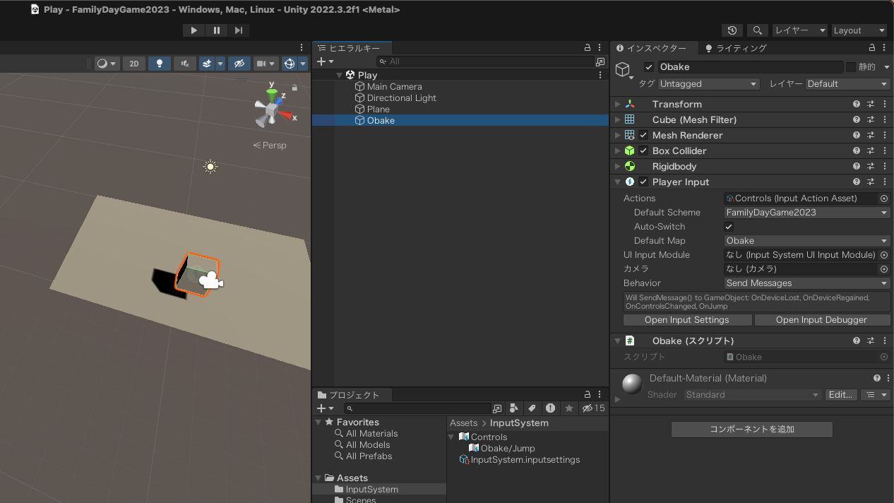 Unityの新Input SystemのActionが反応しない問題 #Unity3D - Qiita