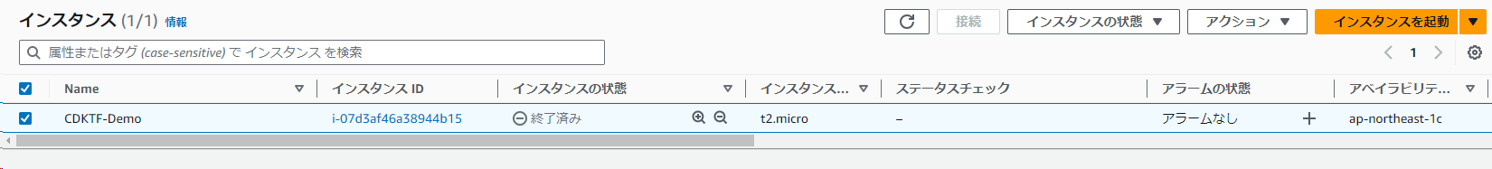 TerraformからCDKTFへ: 公式チュートリアルでAWSインフラを構築してみた #IaC - Qiita