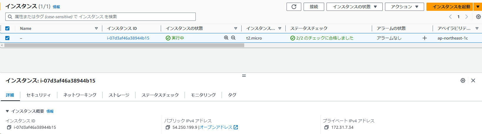 TerraformからCDKTFへ: 公式チュートリアルでAWSインフラを構築してみた #IaC - Qiita