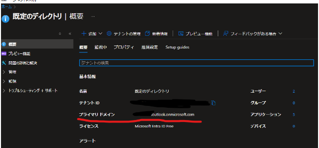 Azure FunctionsでマネージドIDを使ってSQL Serverにつないだメモ #SQLServer - Qiita