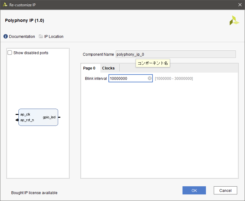 これからは Python HLS (Polyphony)でしょ #Python - Qiita