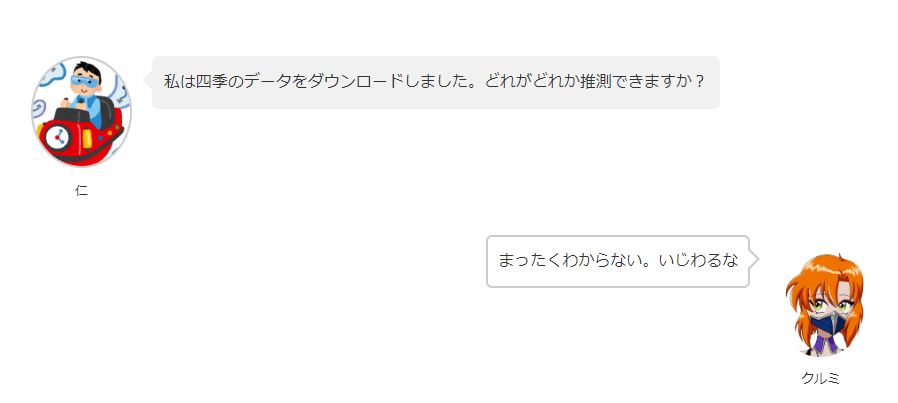 Pythonで人工衛星画像を扱う：Sentinel Hub APIのコードを作成して、衛星画像をダウンロードしましょう #sentinel ...